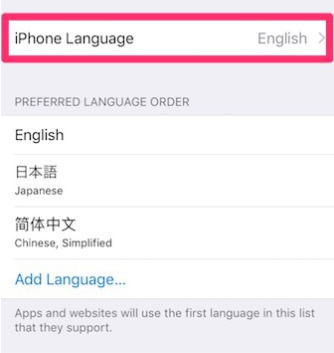【iPhone】言語設定で英語を日本語（日本語を韓国語）に変更する方法 | 押さえておきたいWeb知識