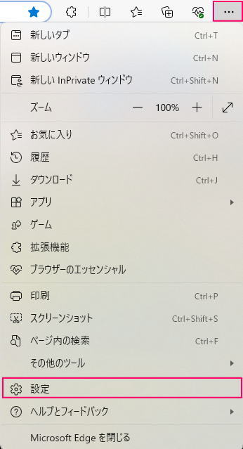 【Microsoft Edge】How to allow Microsoft Edge access to the webcam and ...