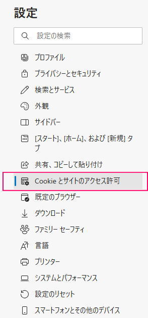 【Microsoft Edge】How to allow Microsoft Edge access to the webcam and ...